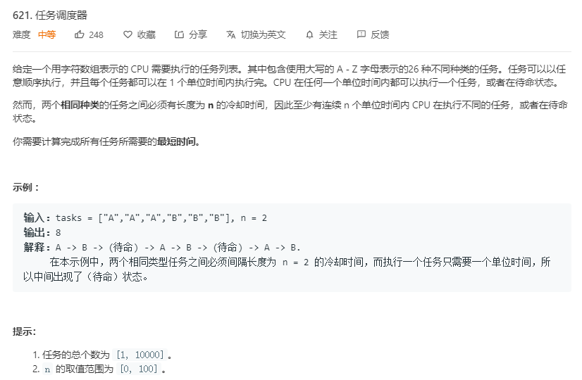 621任务调度器 Jason‘s Blog