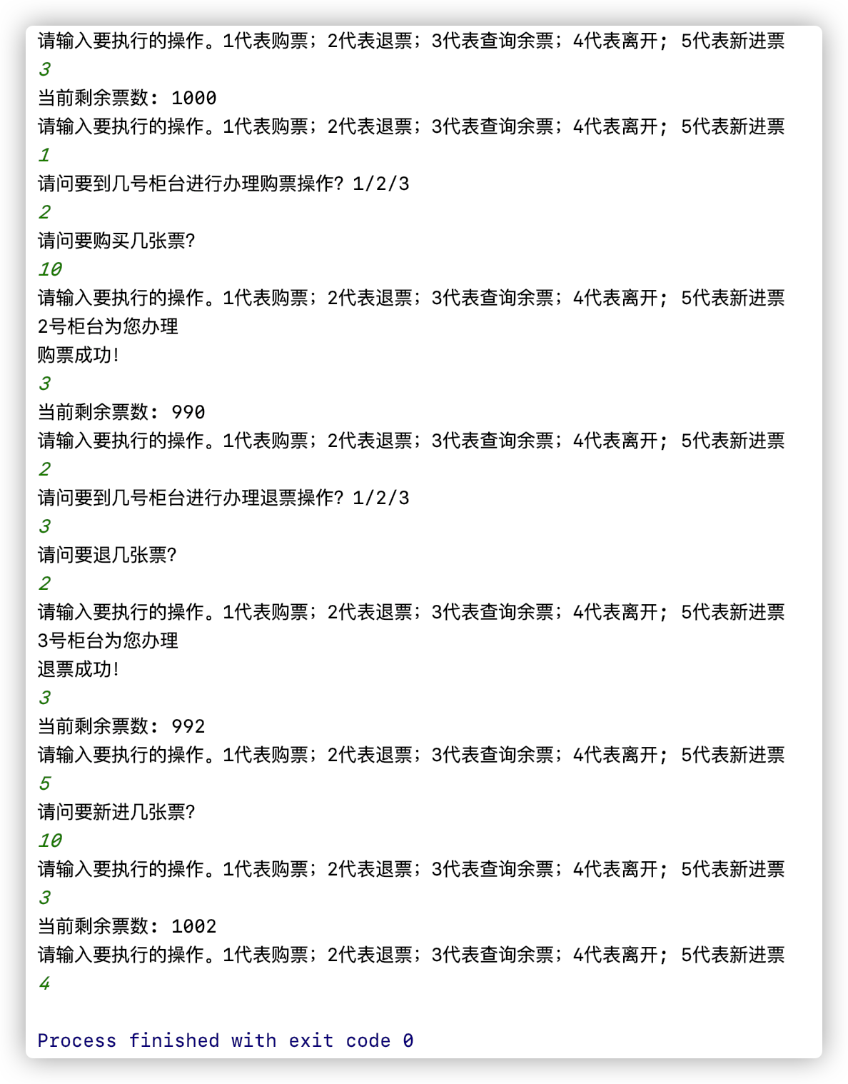 计算机网络实验报告2 Jason‘s Blog